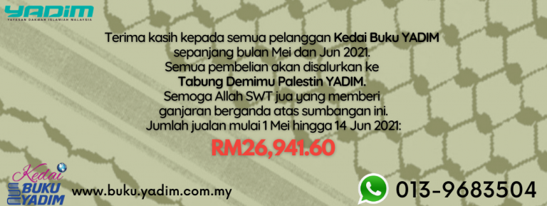 Kedai Buku Yadim Online – Dari Yadim Kepada Masyarakat