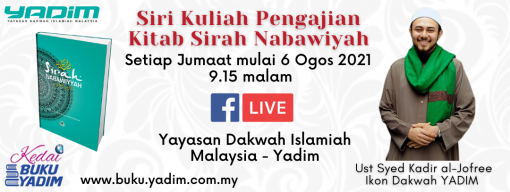 Kedai Buku Yadim Online – Dari Yadim Kepada Masyarakat