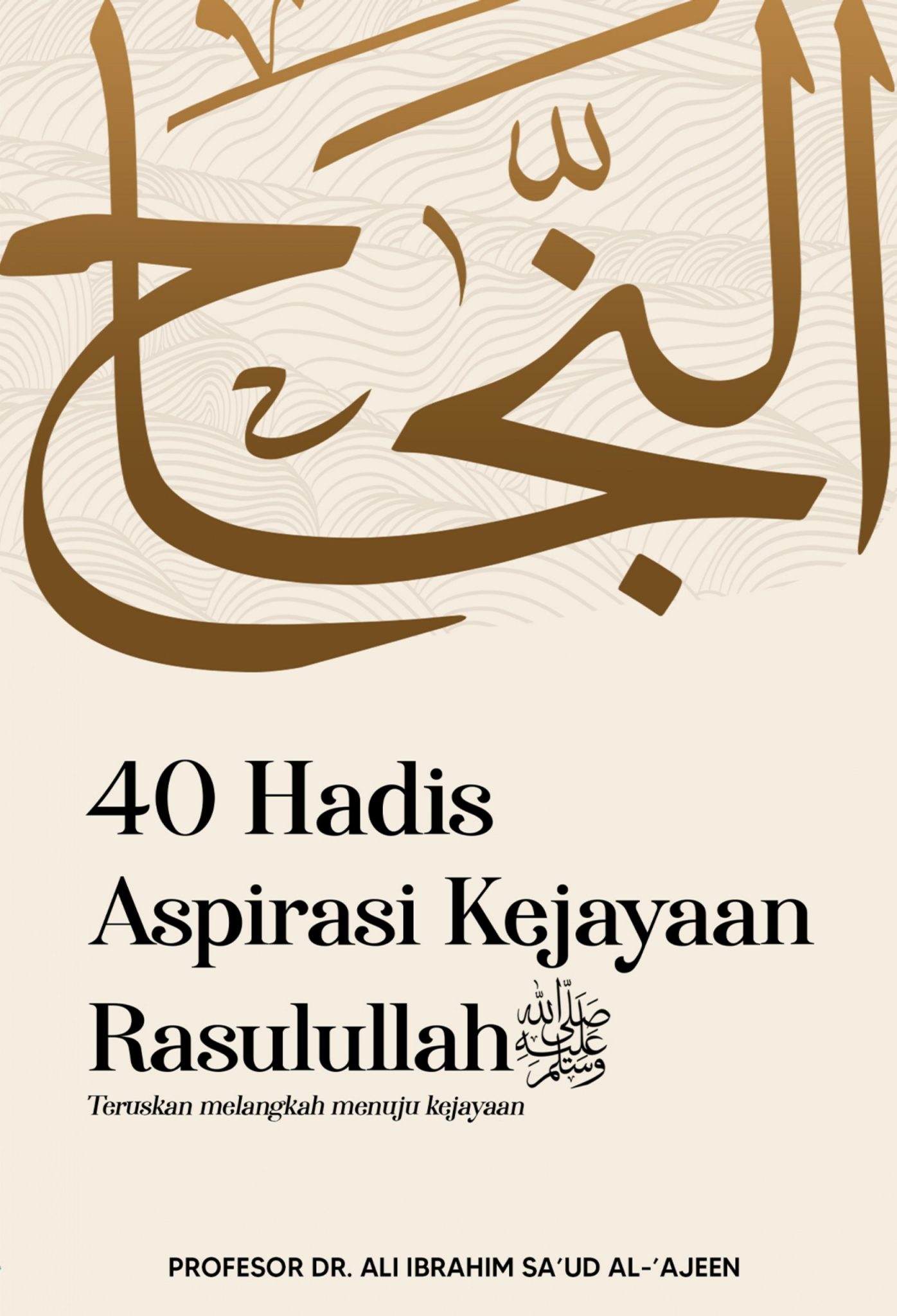 40 HADIS ASPIRASI KEJAYAAN RASULULLAH SAW – Kedai Buku Yadim Online