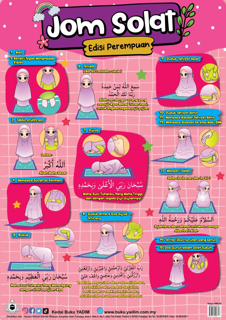POSTER KANAK-KANAK JOM SOLAT (EDISI PEREMPUAN) – Kedai Buku Yadim Online
